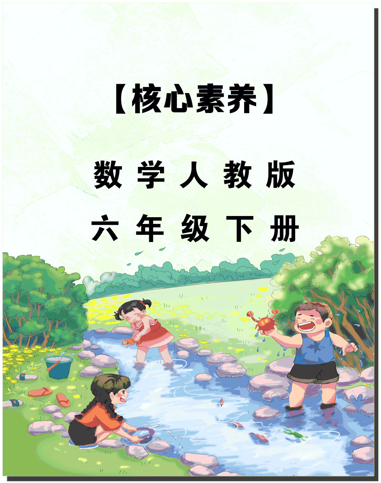 状元网